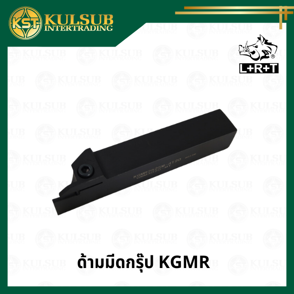 ด้ามมีดกรุ๊ป KGMR | KULSUB