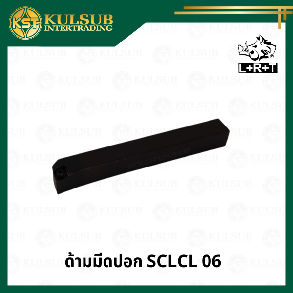 ด้ามมีดปอก SCLCL 06 | KULSUB