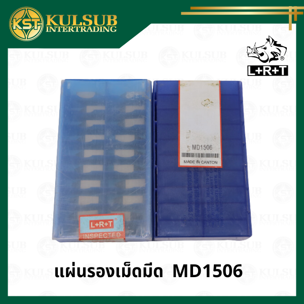แผ่นรองเม็ดมีด L+R+T MD1506 | KULSUB